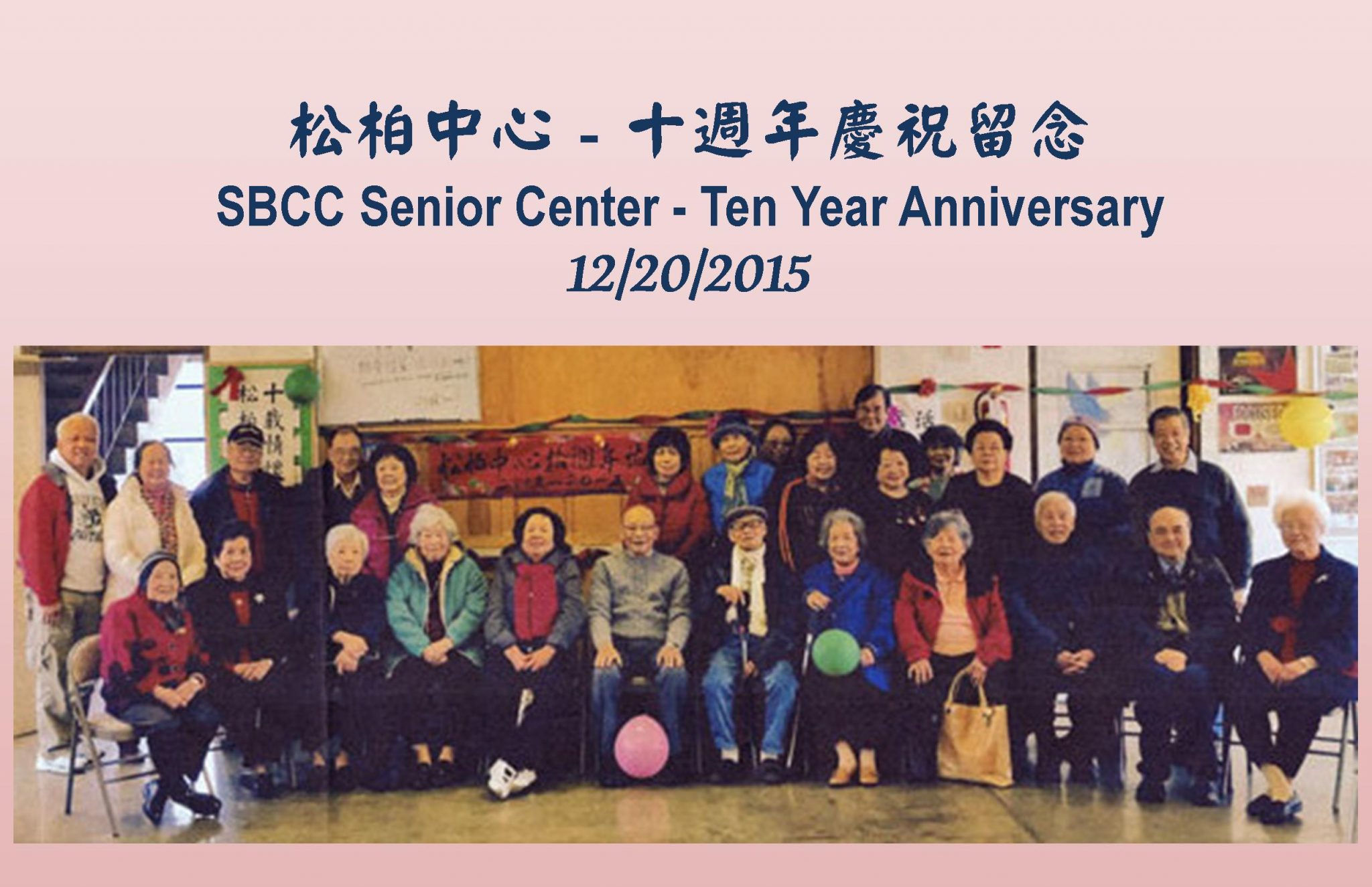 SENIOR CENTER – San Bruno Christian Church